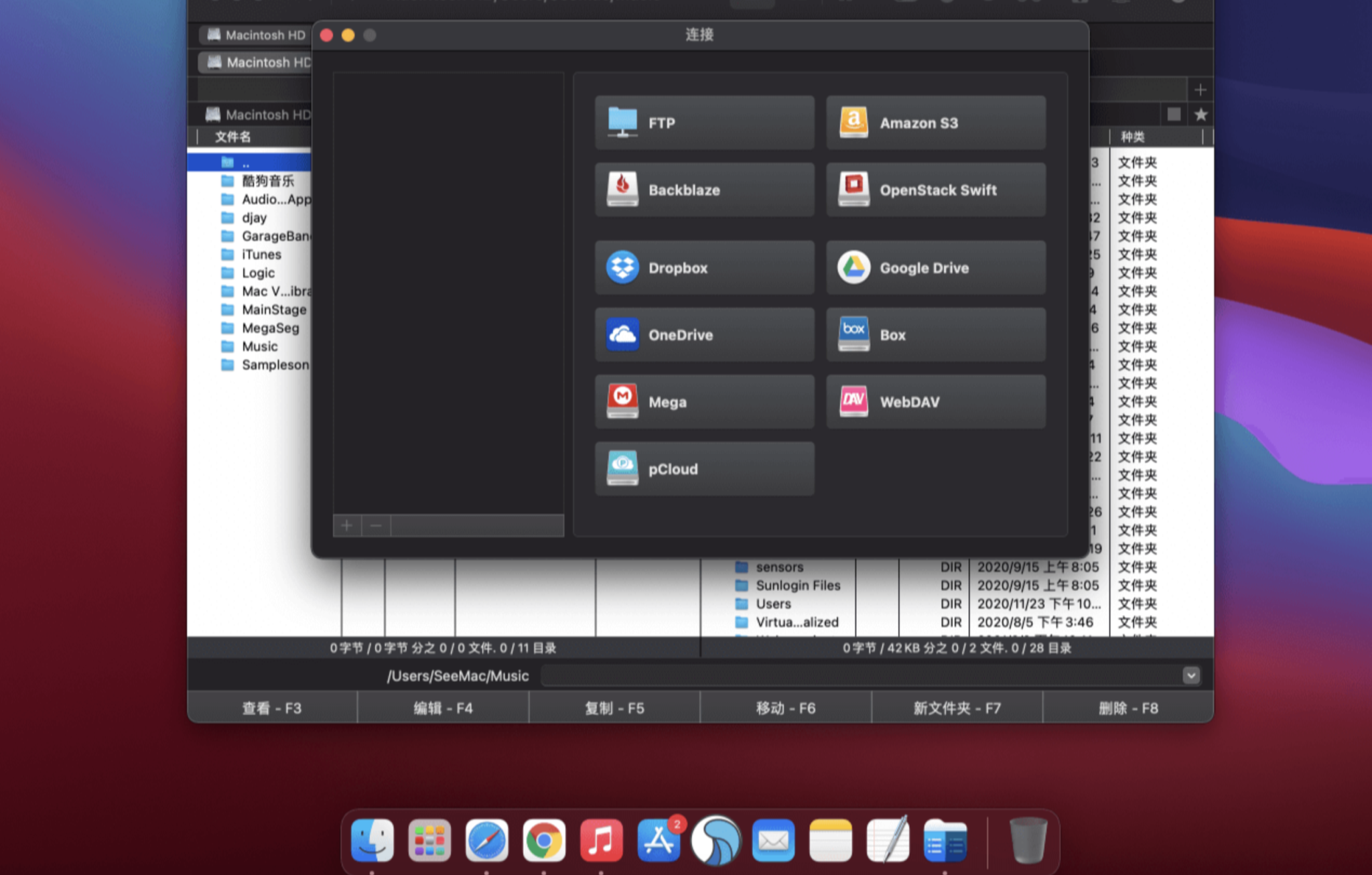 Commander One Pro for Mac v3.10.0-ALLMAC