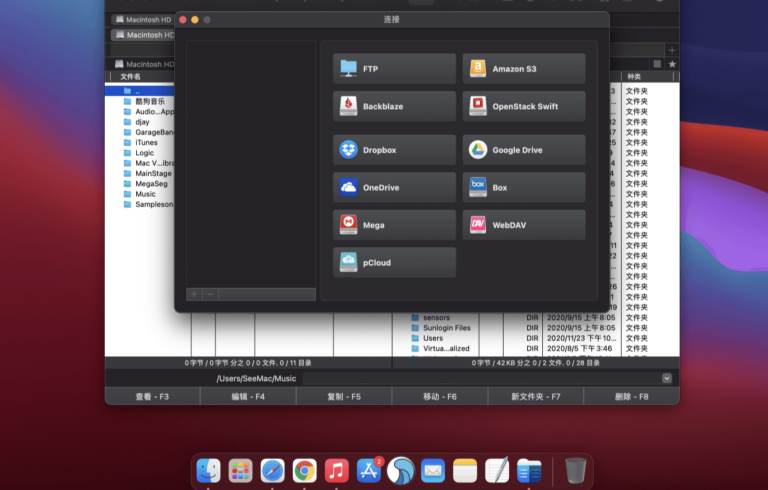 Commander One Pro for Mac v3.10.0-ALLMAC