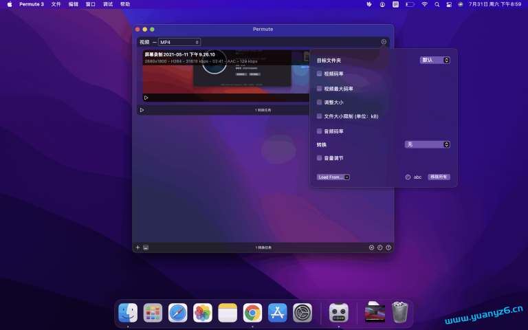 Permute for Mac v3.11.16-ALLMAC