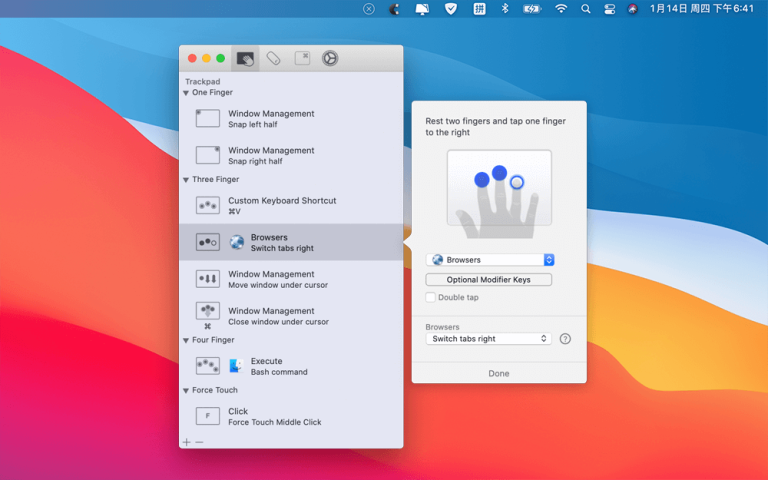 Multitouch for Mac v1.27.41-ALLMAC