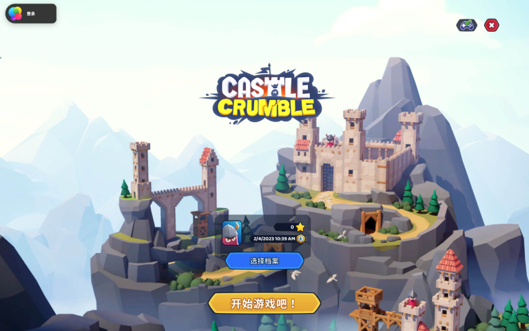 粉碎城堡 Castle Crumble for Mac v1.14.0 中文原生版-ALLMAC