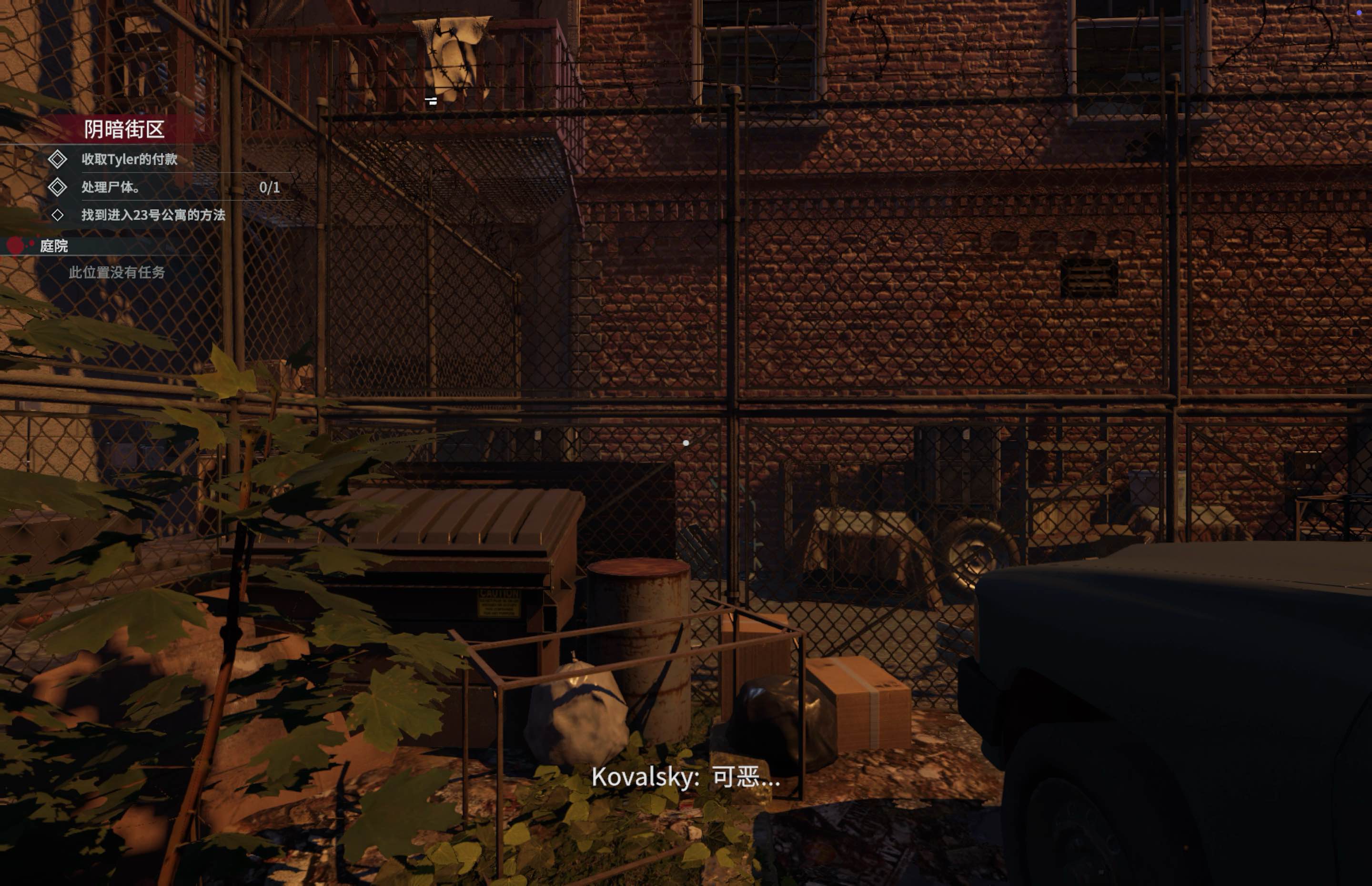 犯罪现场清理工 Crime Scene Cleaner for Mac v3.0.3 中文移植版-ALLMAC